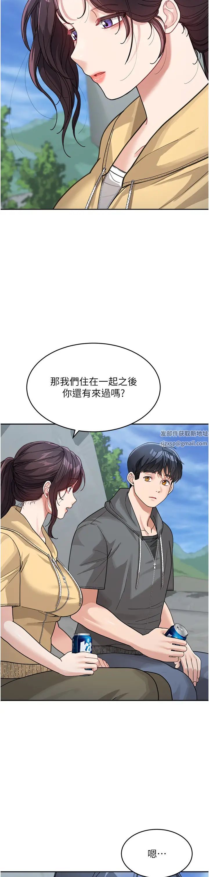 第26話 發自內心想要你 《童颜继母》未删减版全集免費在线阅读 禁漫岛 韩漫日漫3d漫画的禁漫天堂